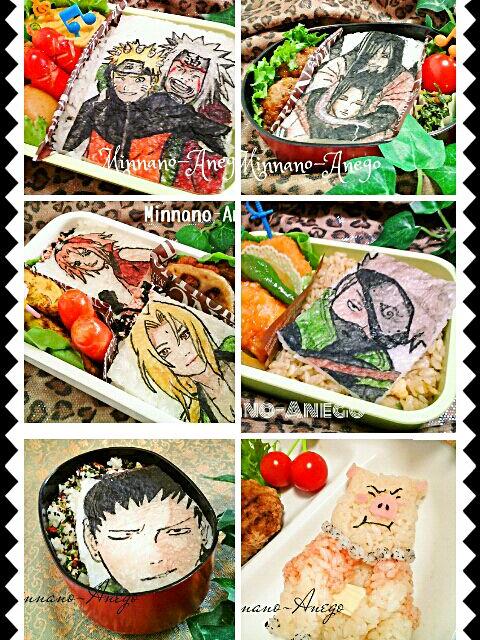 2014 1 6 18 NARUTO特集/みんなのあねご | Snapdish[スナップディッシュ]