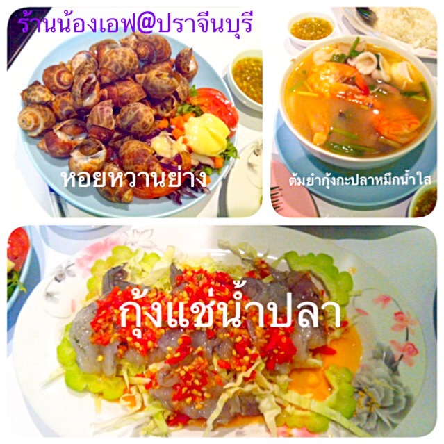 2014年11月17日23時56分の料理写真投稿/atcharaphan | Snapdish[スナップディッシュ]