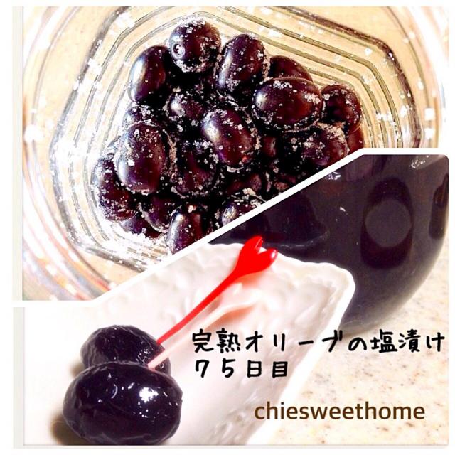 chiekoさんの料理 完熟オリーブの塩漬け/chieko ♪さんのレシピ | Snapdish[スナップディッシュ]