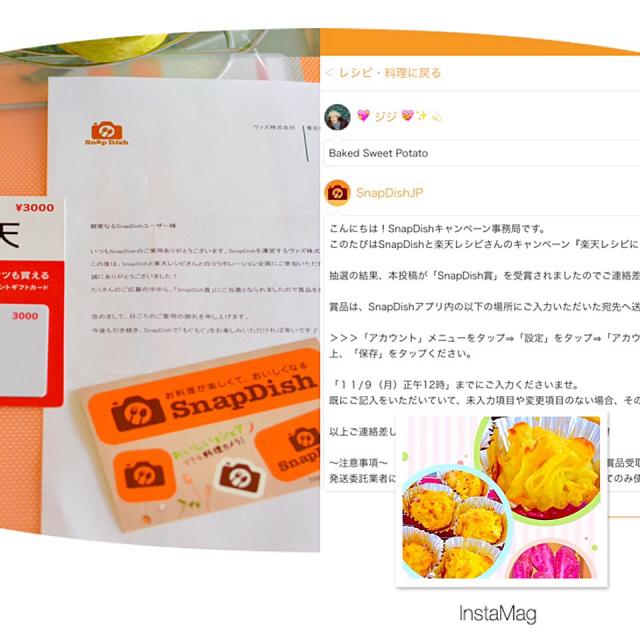 ベークスイートポテト Baked Sweet Po.../💖 ジジ 💖 | Snapdish[スナップディッシュ]