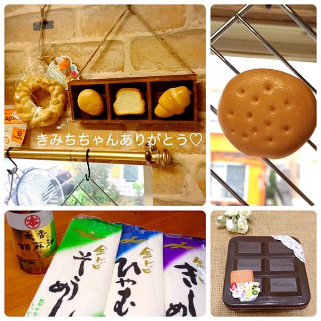 きみちちゃんからのお土産/chieko ♪ | Snapdish[スナップディッシュ]