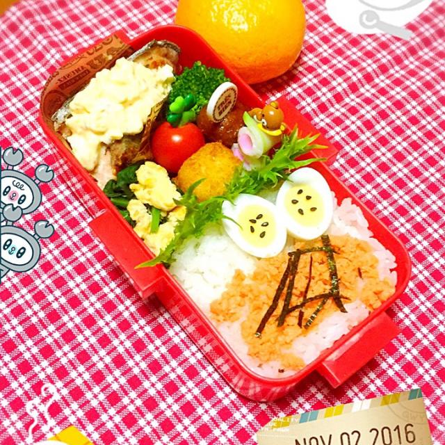 高2娘のお弁当/Chieko | Snapdish[スナップディッシュ]