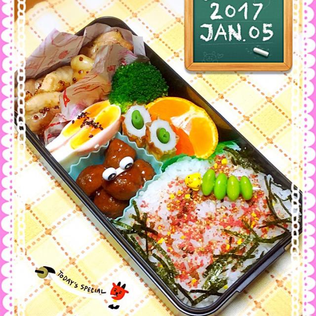 中3息子の実テ弁当/Chieko | Snapdish[スナップディッシュ]