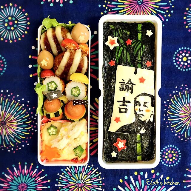 七夕弁当 2017/ega | Snapdish[スナップディッシュ]