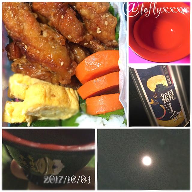 2017 10 04 観月会/くろずきん | Snapdish[スナップディッシュ]