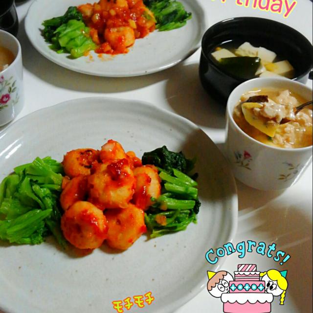 咲きちゃんさんのおからでもちもちエビチリ風/みったんさんのレシピ | Snapdish[スナップディッシュ]