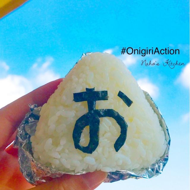 ペコリ 鉄男とシヤバーニ おにぎりアクション2017/naho_nonaさんのレシピ | Snapdish[スナップディッシュ]