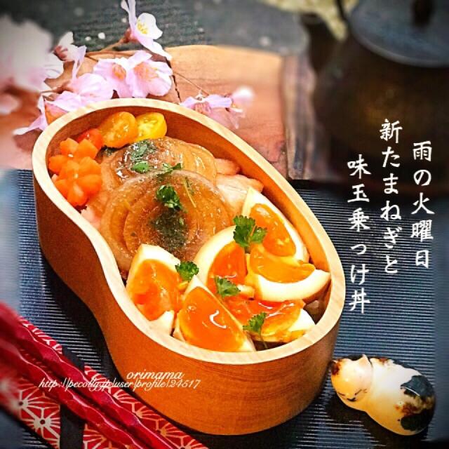 ツイッターでもインスタでも話題のdanchuの味玉丼弁当/chouchouさんのレシピ | Snapdish[スナップディッシュ]