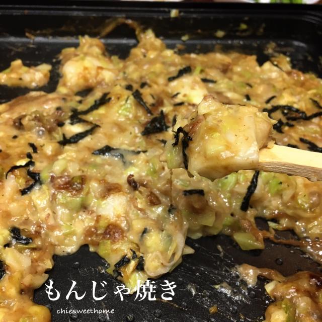 もんじゃ焼き明太マヨ 餅 チーズ/chieko ♪ | Snapdish[スナップディッシュ]