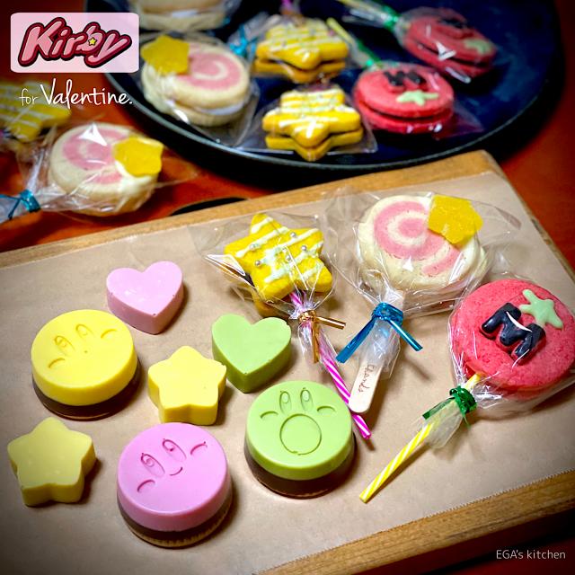 カービィ的バレンタインチョコ/egaさんのレシピ | Snapdish[スナップディッシュ]