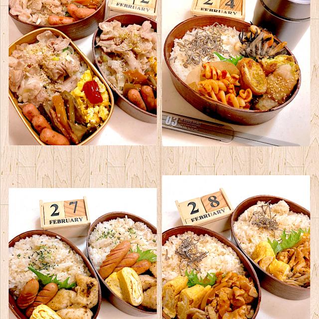 みんなのお弁当/naaaaaaa♡ | Snapdish[スナップディッシュ]