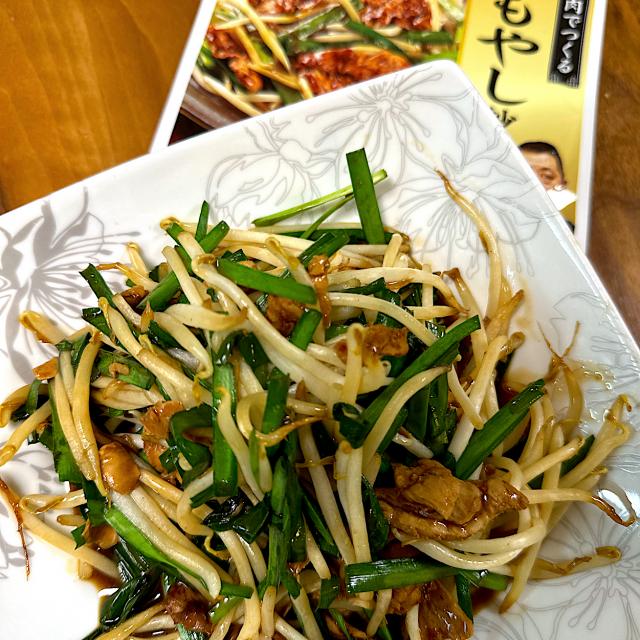 monitor present/megood | Snapdish[スナップディッシュ]