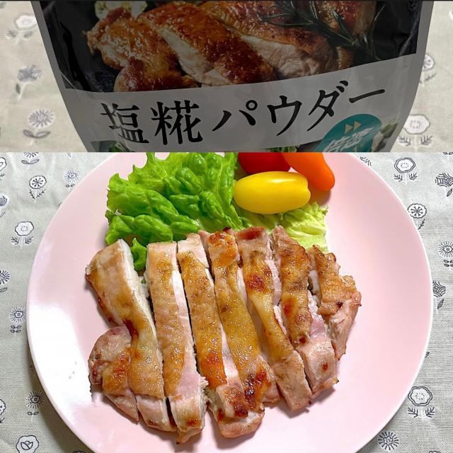 塩糀漬けグリルチキン/akkiy | Snapdish[スナップディッシュ]