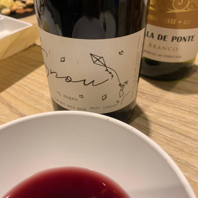 Snow di negre飲酒記録 21Dec 2.../KimaLABO | Snapdish[スナップディッシュ]