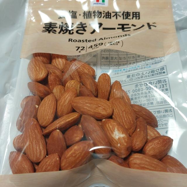 アーモンド/🐧ペンギン2 | Snapdish[スナップディッシュ]