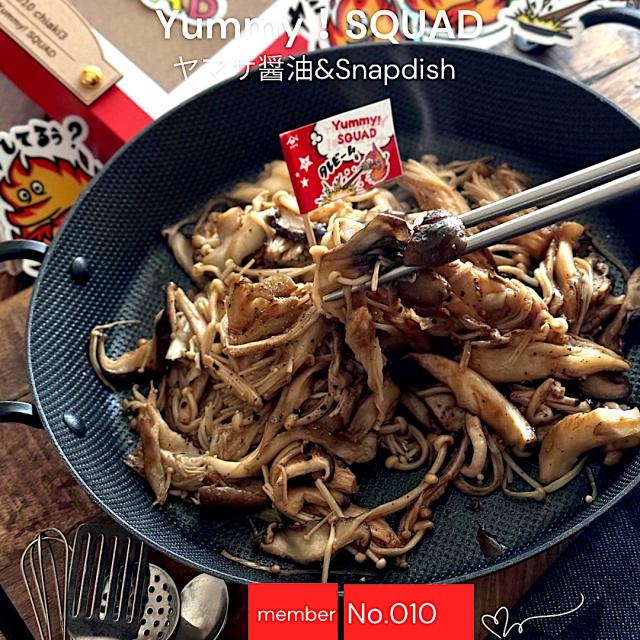 Yummy SQUAD 活動 始動します010 c.../chiaki3（平川ちあき）さんのレシピ | Snapdish[スナップディッシュ]