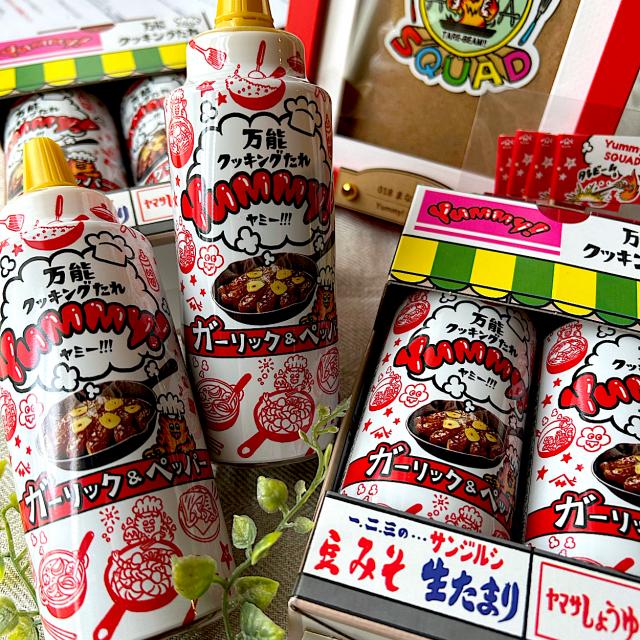 Yummy SQUAD イツメンになりました/まなまな♡さんのレシピ | Snapdish[スナップディッシュ]
