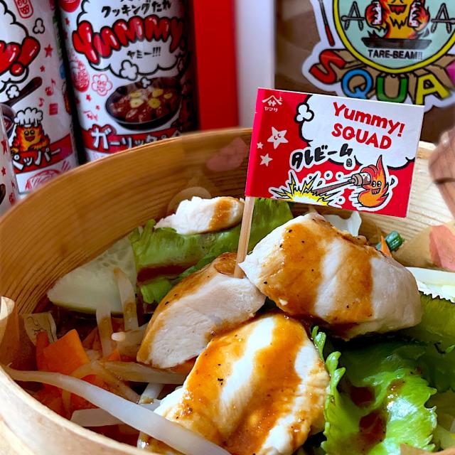 Yummy SQUAD せいろ蒸しにもタレビーム .../9421beruさんのレシピ | Snapdish[スナップディッシュ]