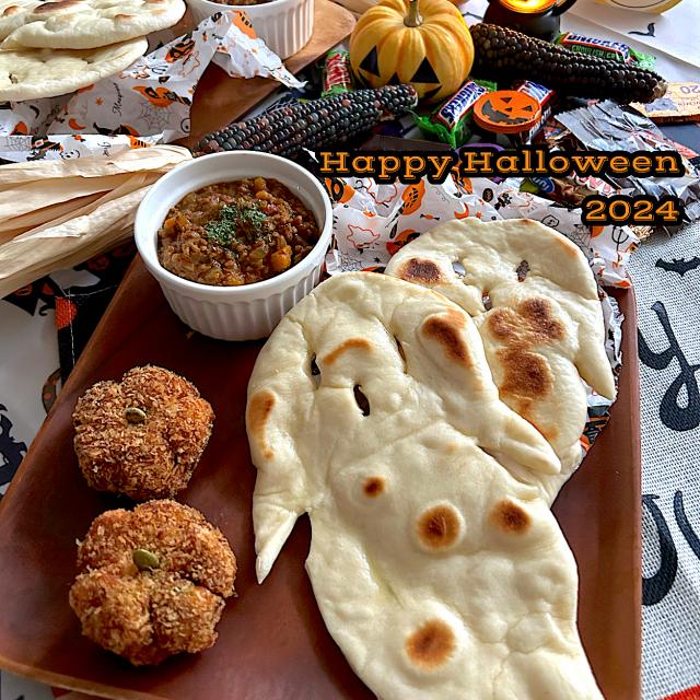 YOUKIで旅するカレーなるハロウィン/由美さんのレシピ | Snapdish[スナップディッシュ]