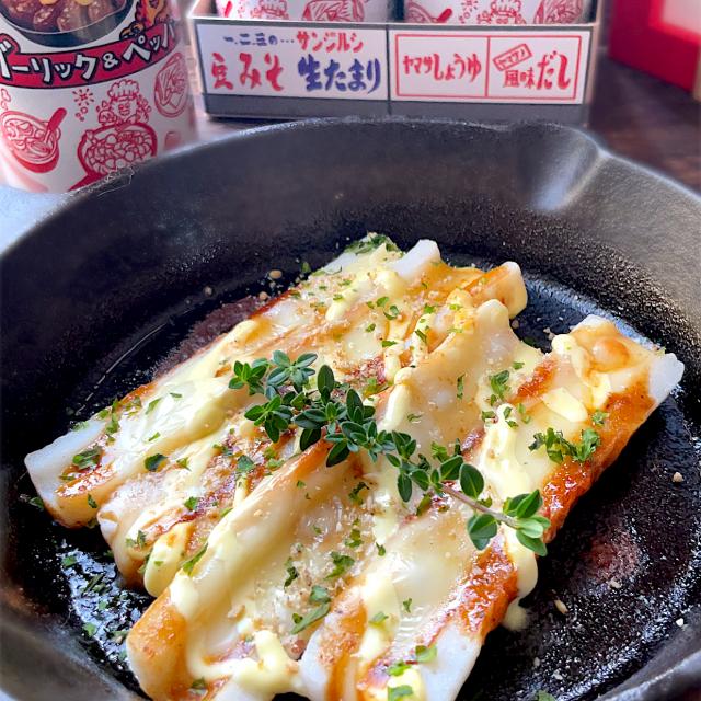 Yummy SQUAD ちくわとチーズのスキレット焼き.../9421beruさんのレシピ | Snapdish[スナップディッシュ]