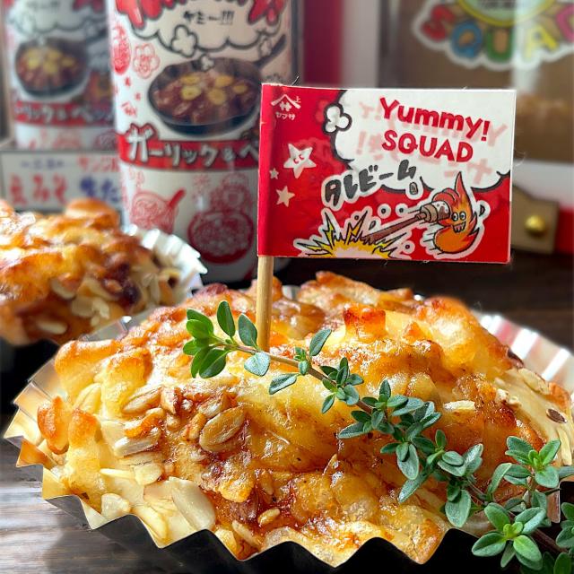 Yummy SQUAD シードミックスチーズパンにタレ.../9421beruさんのレシピ | Snapdish[スナップディッシュ]