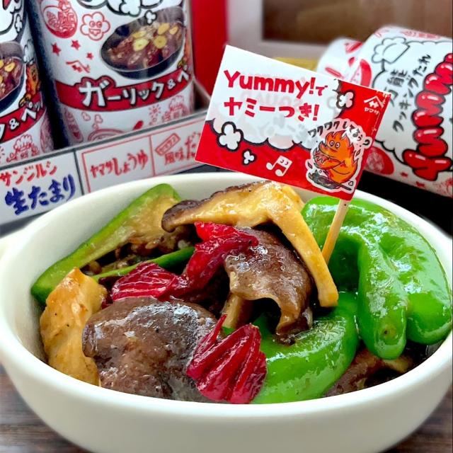Yummy SQUAD Yummyで冷蔵庫整理/9421beruさんのレシピ | Snapdish[スナップディッシュ]