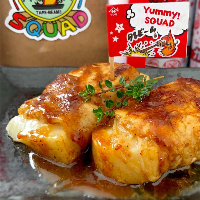 Yummy SQUADYummy で餅肉巻き/9421beruさんのレシピ | Snapdish[スナップディッシュ]