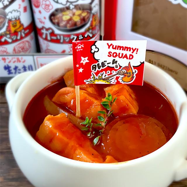 Yummy SQUAD ヤマサさん公式レシピ Yumm.../9421beruさんのレシピ | Snapdish[スナップディッシュ]