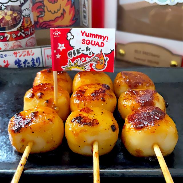 Yummy SQUADYummyでスパイシー白玉団.../9421beruさんのレシピ | Snapdish[スナップディッシュ]