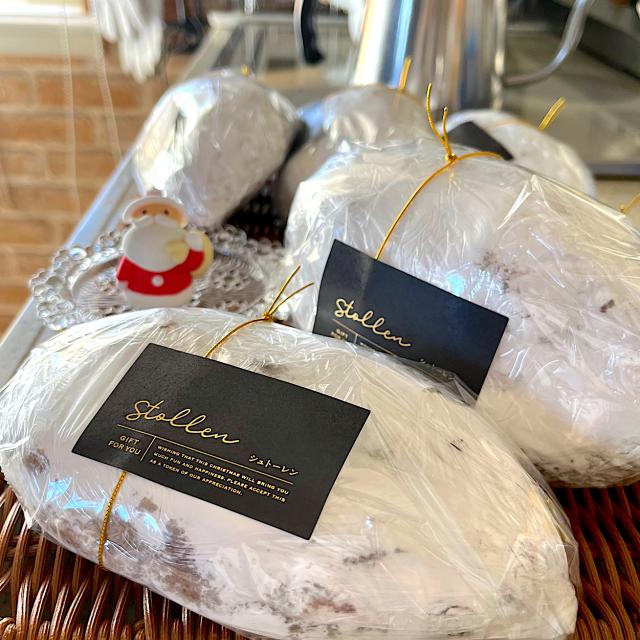 chiekoさんの料理 シュトーレン工房2013/chieko ♪さんのレシピ | Snapdish[スナップディッシュ]