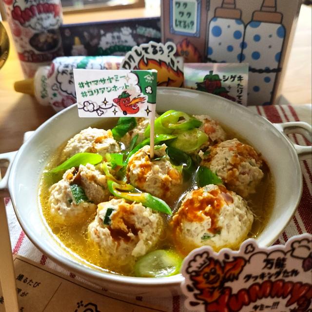 Yummy SQUAD 第2期 コリアンホットで本格的.../ナオミさんのレシピ | Snapdish[スナップディッシュ]