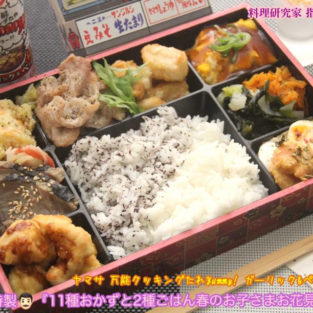 ヤマサ 万能クッキングたれYummyガーリック ペ.../【公式】料理研究家 指宿さゆり≫ｽﾀｼﾞｵ（ｽﾀｯﾌ運営） | Snapdish ...