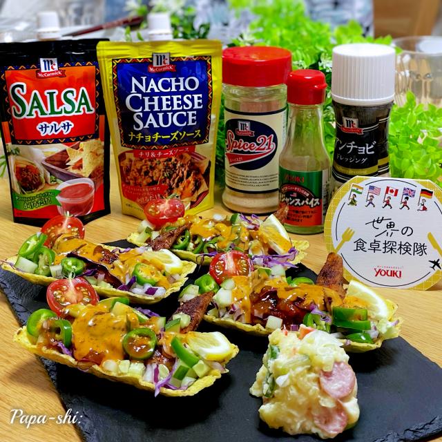 華金だよ おいしさのみちひらくyoukiの世界バルIN.../パパ氏 | Snapdish[スナップディッシュ]