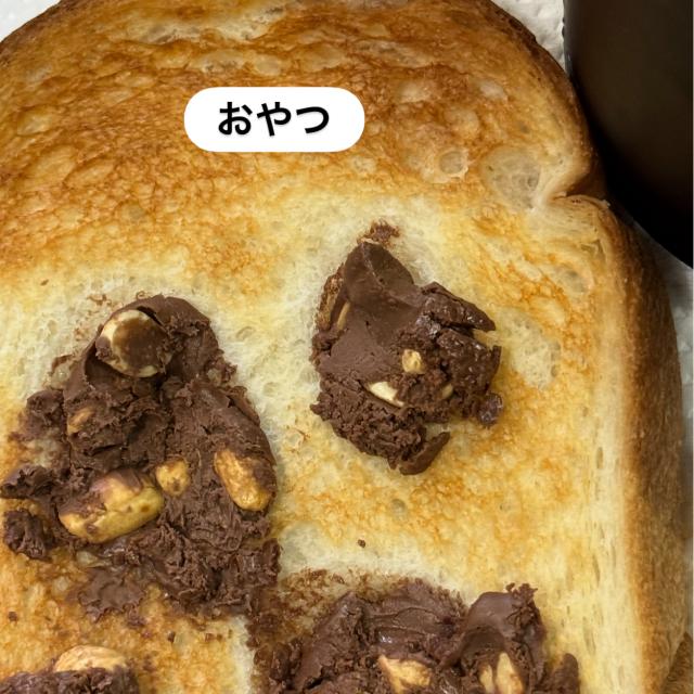 本日のおやつ/🐧ペンギン2 | Snapdish[スナップディッシュ]